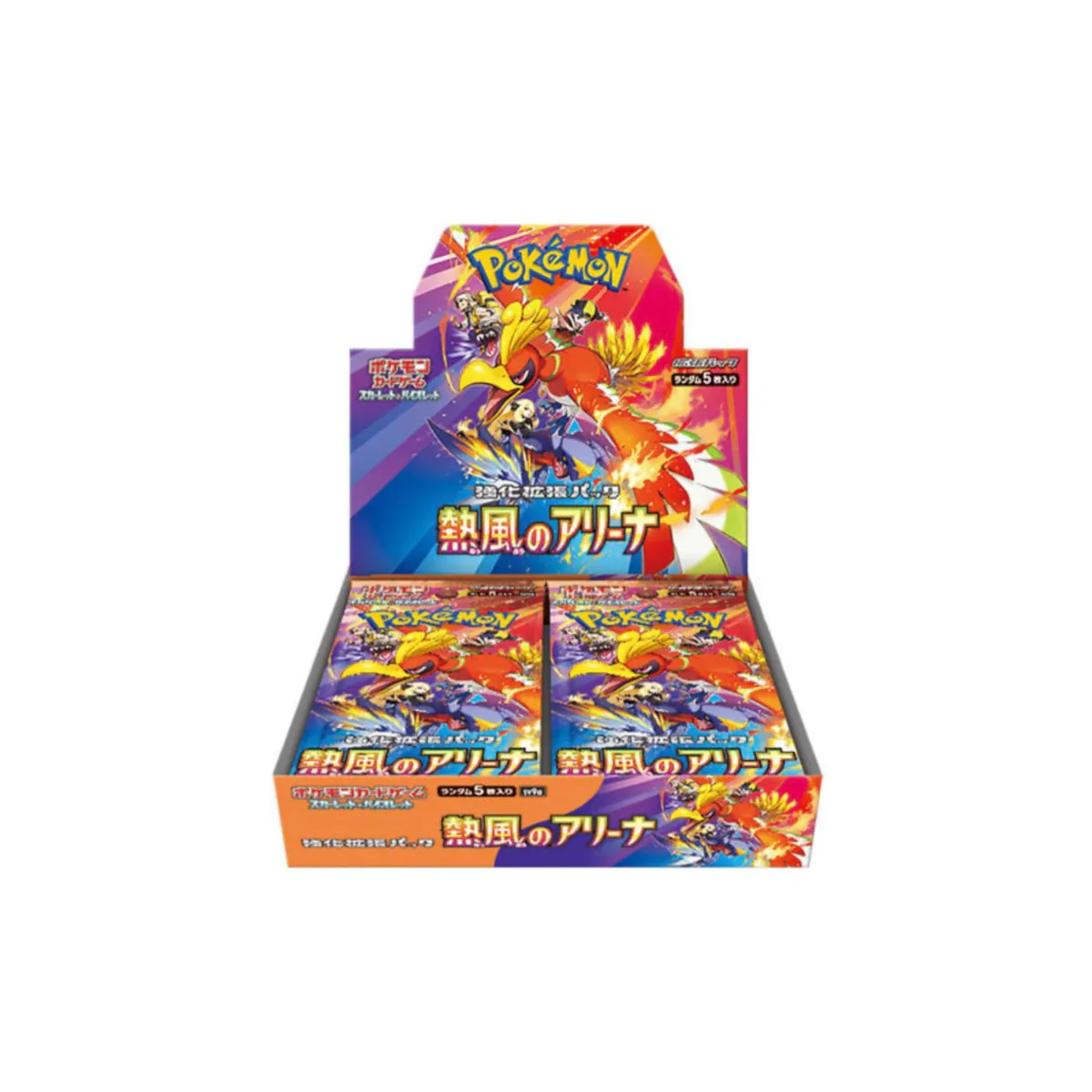 Heat Wave Arena Booster Box - SV9a - Sealed (New) – The PokeChest